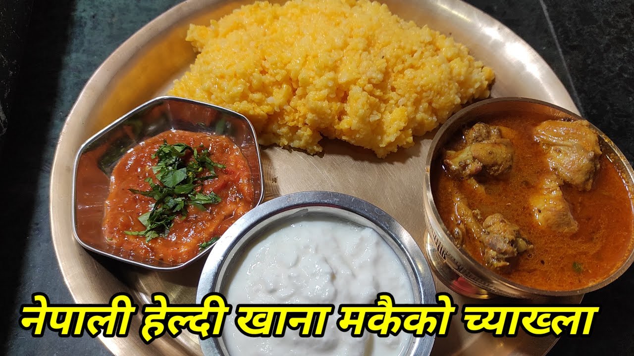 मकैको च्याख्ला पकाउने तरिका I makai ko chyakhla recipe I Healthy nepali ...