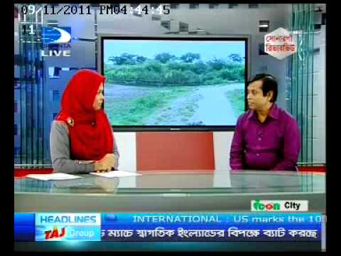 Diganta TV News About Ocean Group - YouTube