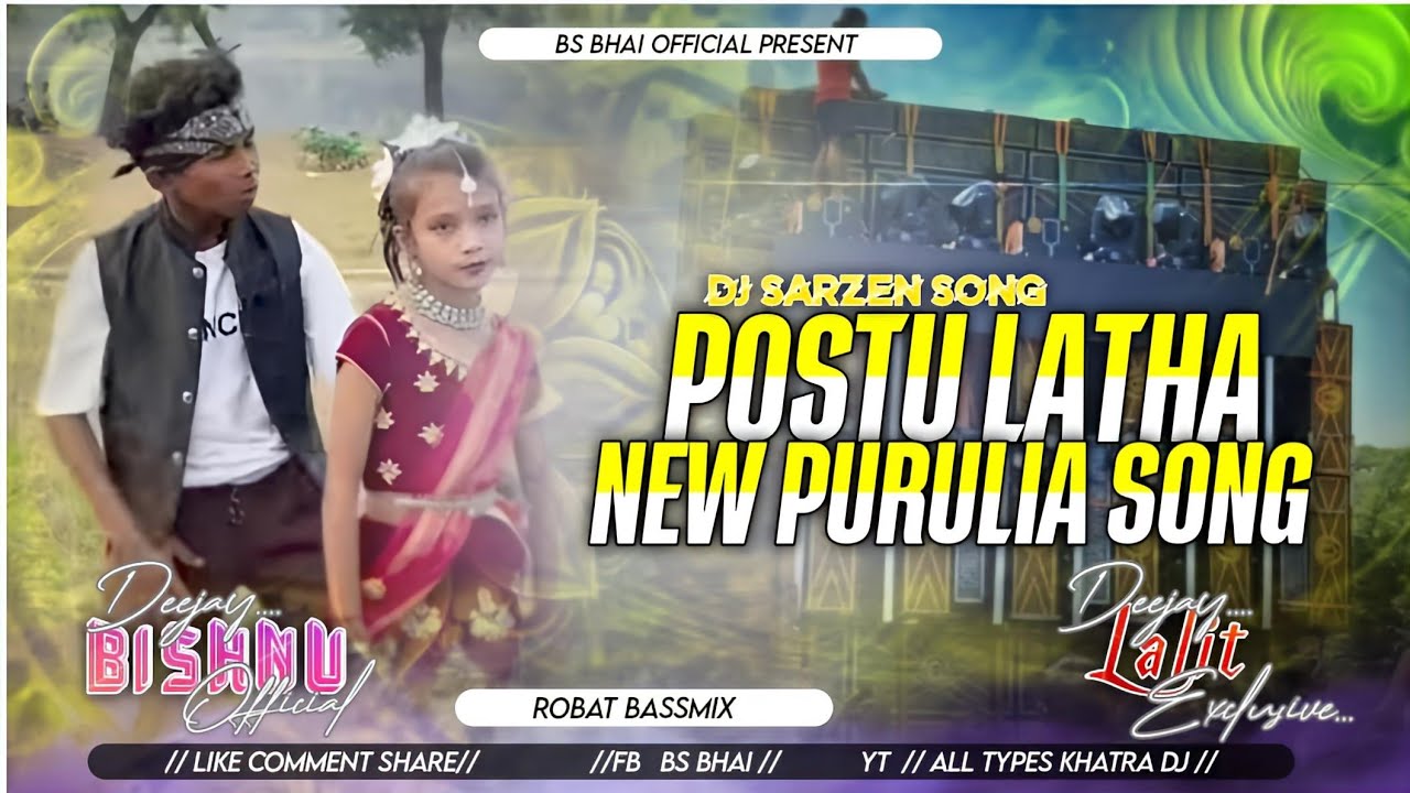 𝐃𝐣 𝐒𝐚𝐫𝐙𝐞𝐧 𝐒𝐞𝐭𝐮𝐩 𝐒𝐨𝐧𝐠//Postu Latha purulia song[Tapori Vibration Mix] dj ...