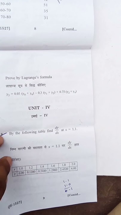 BSC bed 3rd year physics 3rd paper Numerical Analysis and C- Programming uok - YouTube