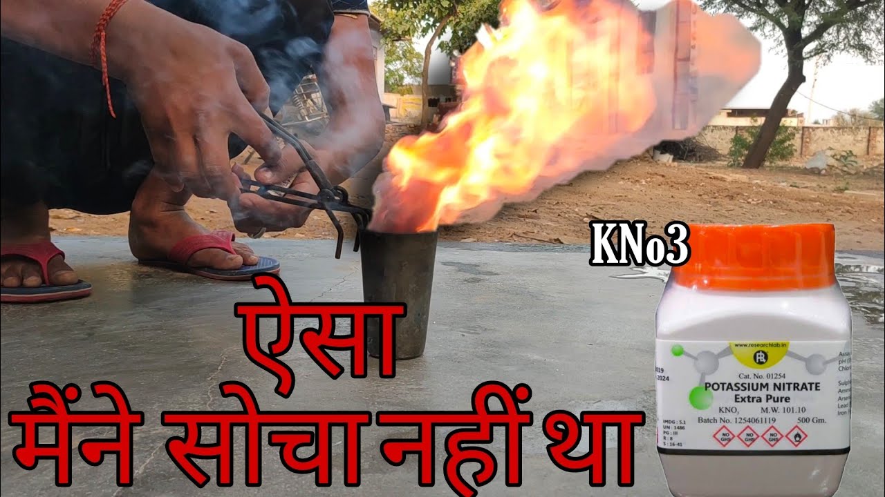 Potassium Nitrate Experiment || Science Experiment || @MRINDIANHACKER ...