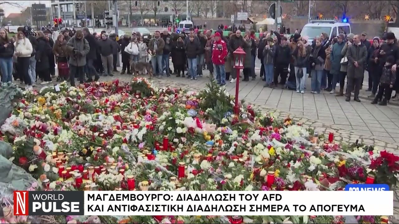 Γερμανία: Ο πολιτικός αντίκτυπος μετά τη δολοφονική επίθεση στο ...