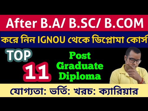 Top 11 PG Diploma Courses After Graduation in Bengali: IGNOU: Admission ...