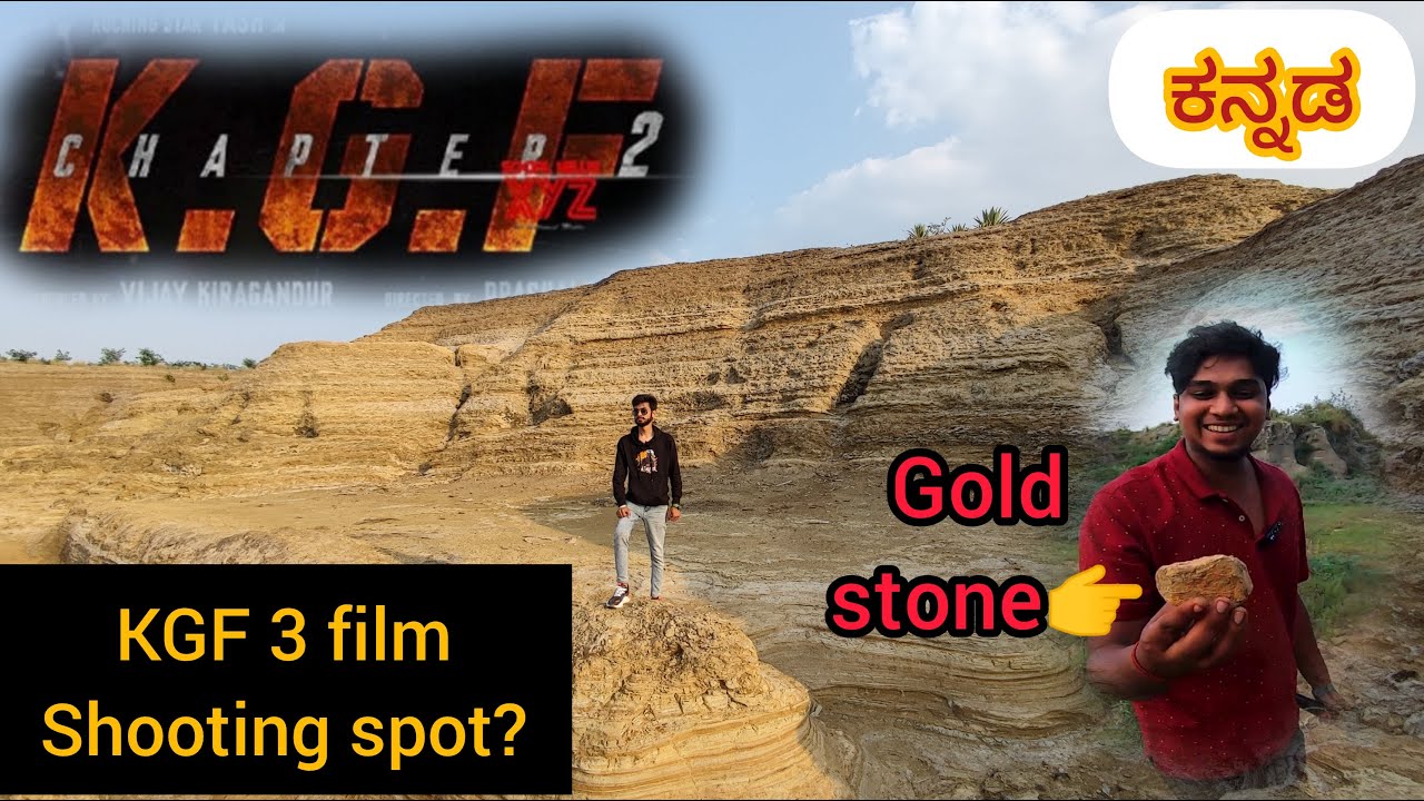 KGF Chapter 3 ಶೂಟಿಂಗ್ ಇಲ್ಲೆ ನಡಿಬೋಹುದಾ? | KGF Shooting spot | Cyanide ...