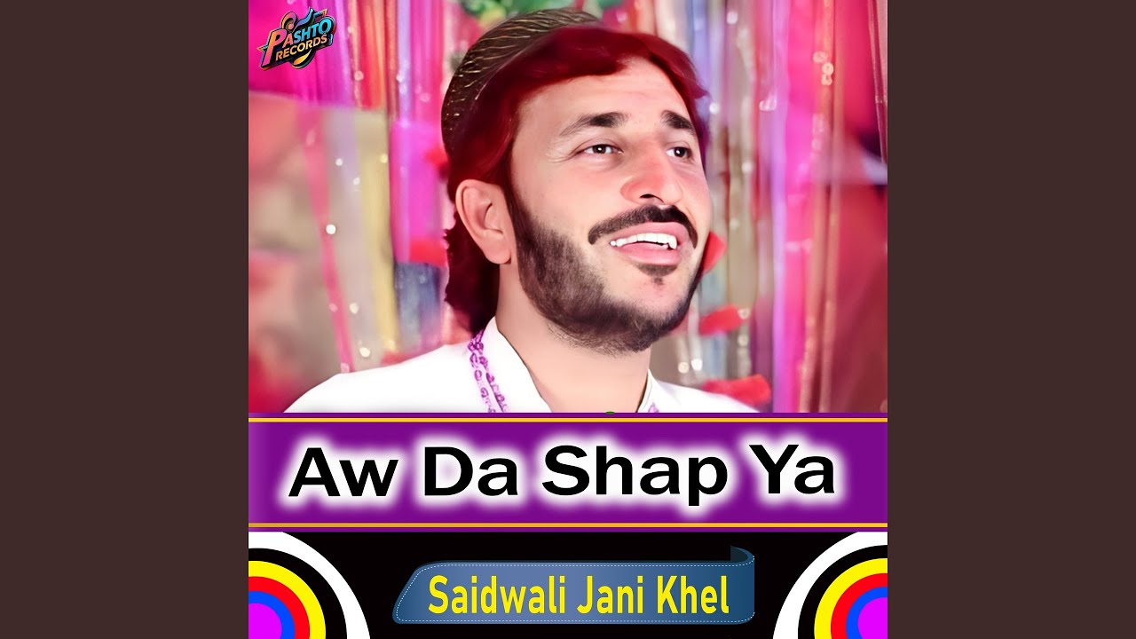 Aw Da Shap Ya - YouTube