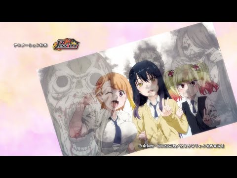 Mieruko-chan ED Full /『Miko Yotsuya - Mita na? Mita yo ne?? Miteru yo ne???』/【AMV Lyrics】