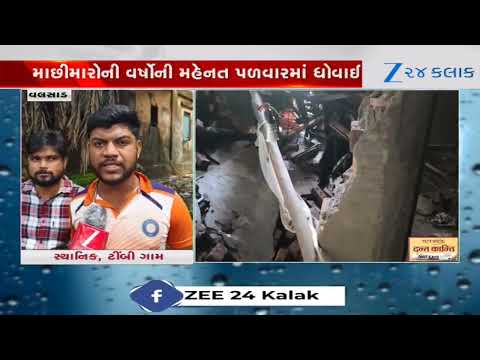 Valsad: Z 24 Kalak Ground Zero Report; 12ft Water, Ruined Boats, and Heavy Losses in Tembi Village