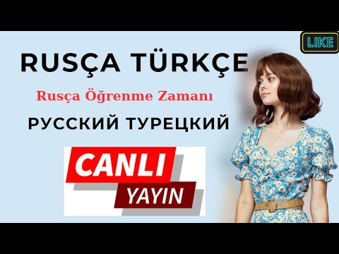RUSÇA TÜRKÇE - Rusça Öğrenme Zamanı CANLI YAYIN - YouTube