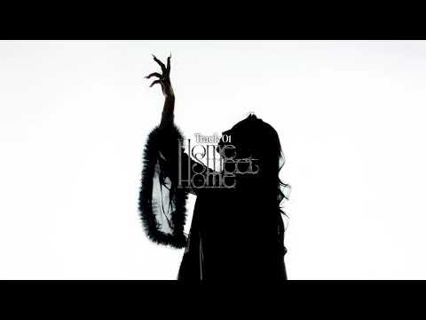 전지우 - Home Sweet Home (Official Audio)