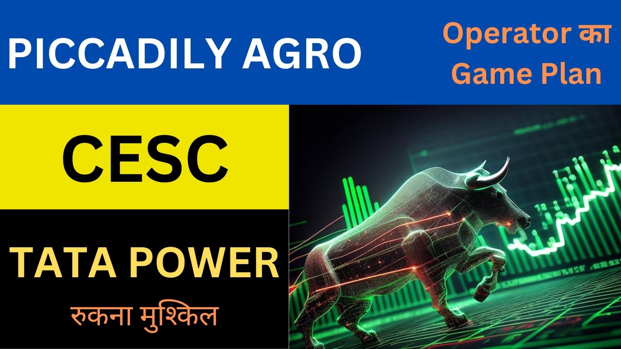 PICCADIL AGRO SHARE LATEST NEWS TODAY🔴CESC SHARE PRICE TARGET TOMORROW🔴 ...
