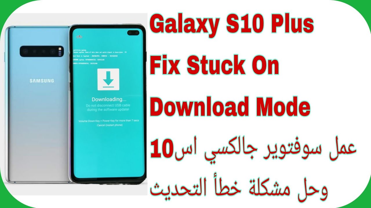 Galaxy S10 Plus (G975F) Fix System hash of data does not match Download ...