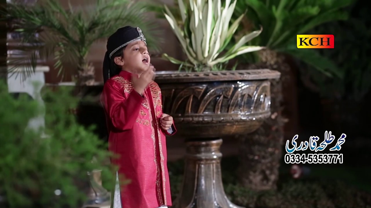 Soft & Beautiful Naat Sharif In Urdu || Muhammad Tahir Qadri - YouTube