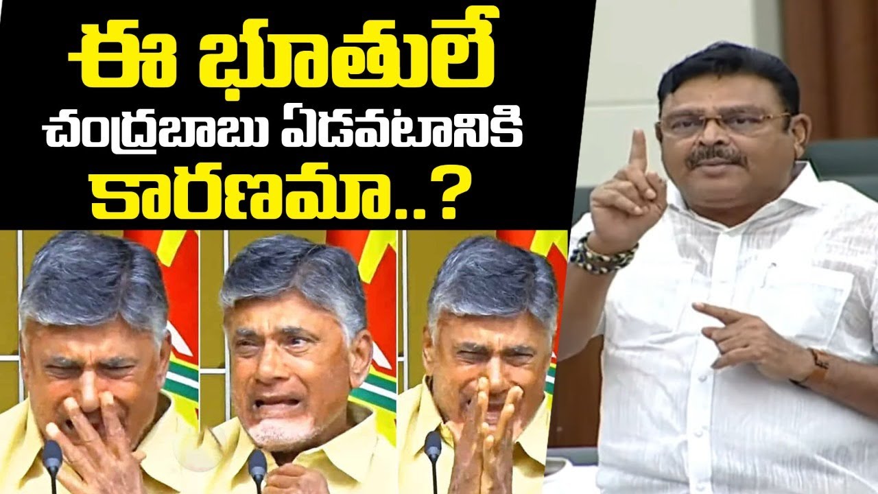 Ambati Rambabu Sensational Comment On Chandrababu Challenge ...