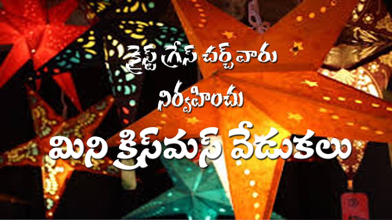 Christmas Celebrations Christ Church#16//TATA TV - YouTube