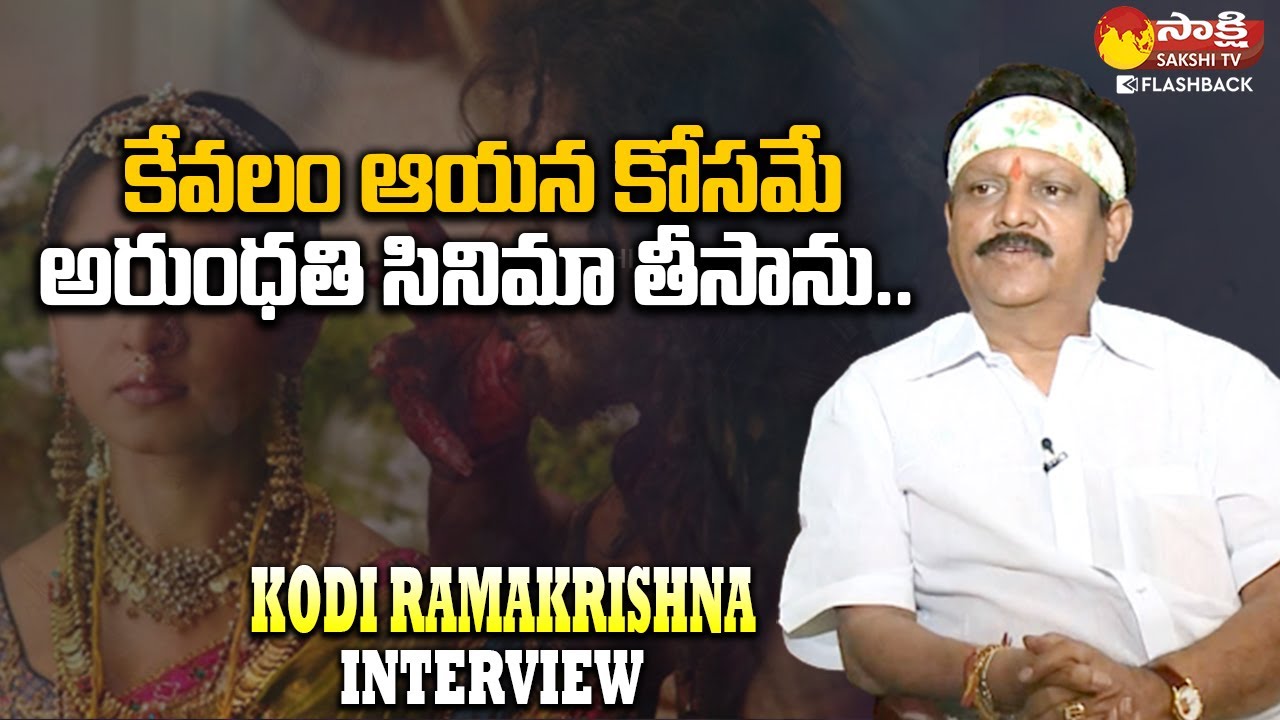 Director Kodi Ramakrishna Exclusive Interview | Dilse With Kodi ...