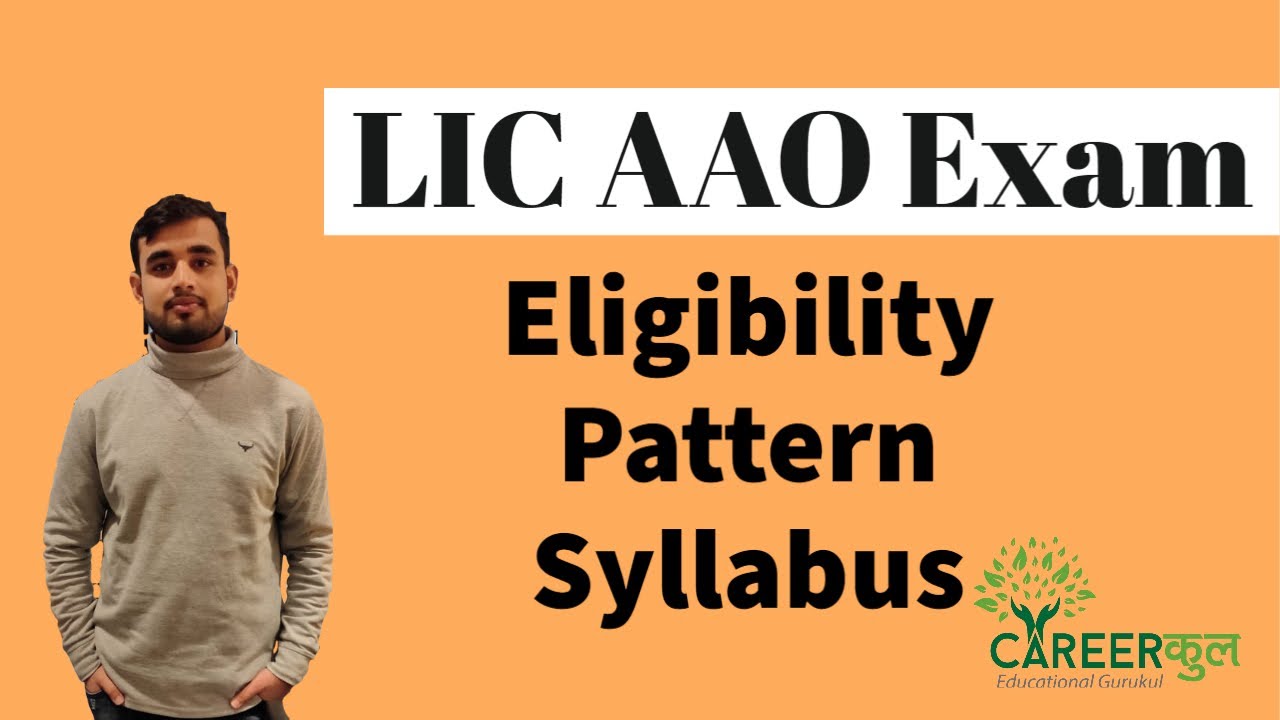 LIC AAO कैसे बने | LIC Assistant Administrative Officer | Eligibility ...
