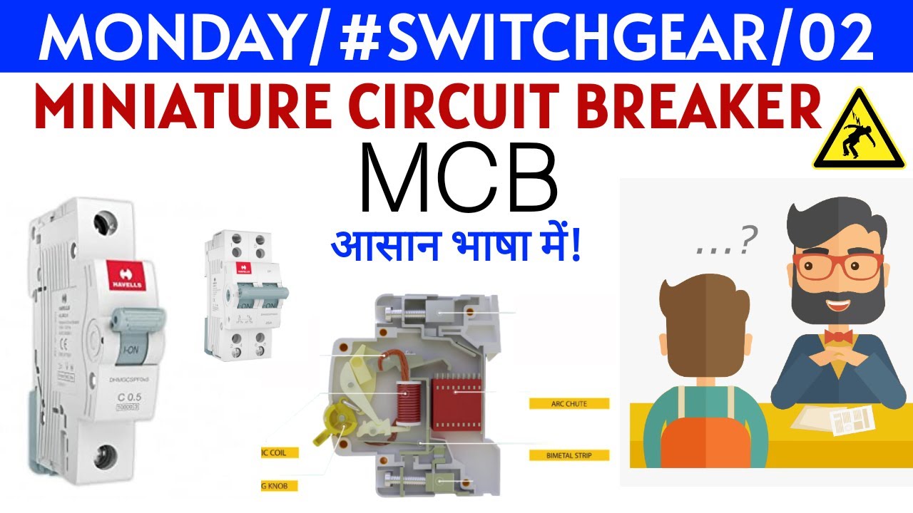 what is MCB ( Miniature circuit breaker ) Explained. Tech Atul - YouTube
