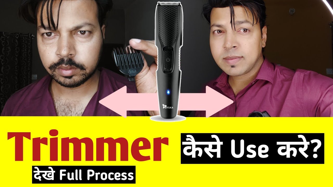 HOW TO USE TRIMMER FOR MEN YouTube how-to-use-trimmer-for-men-youtube