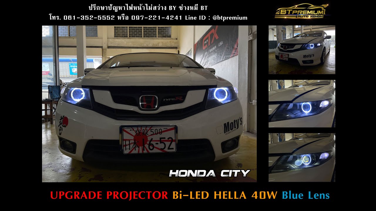 Honda City Upgrade Projector Bi-LED Hella 40w - YouTube