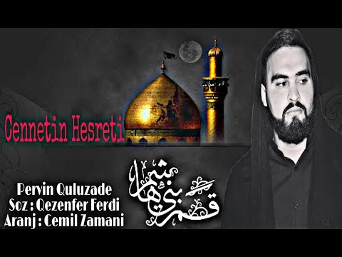 Yeni Mersiye 2021/Pervin Quluzade/Cennetin Hesreti