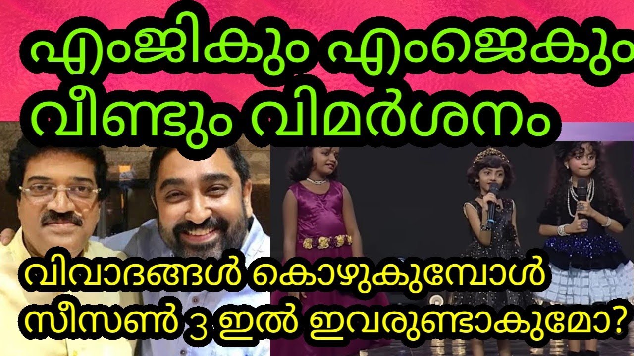 Flowers Top singer season 2 grand finale episode | MG Sreekumar&M Jayachandran Topsinger ...