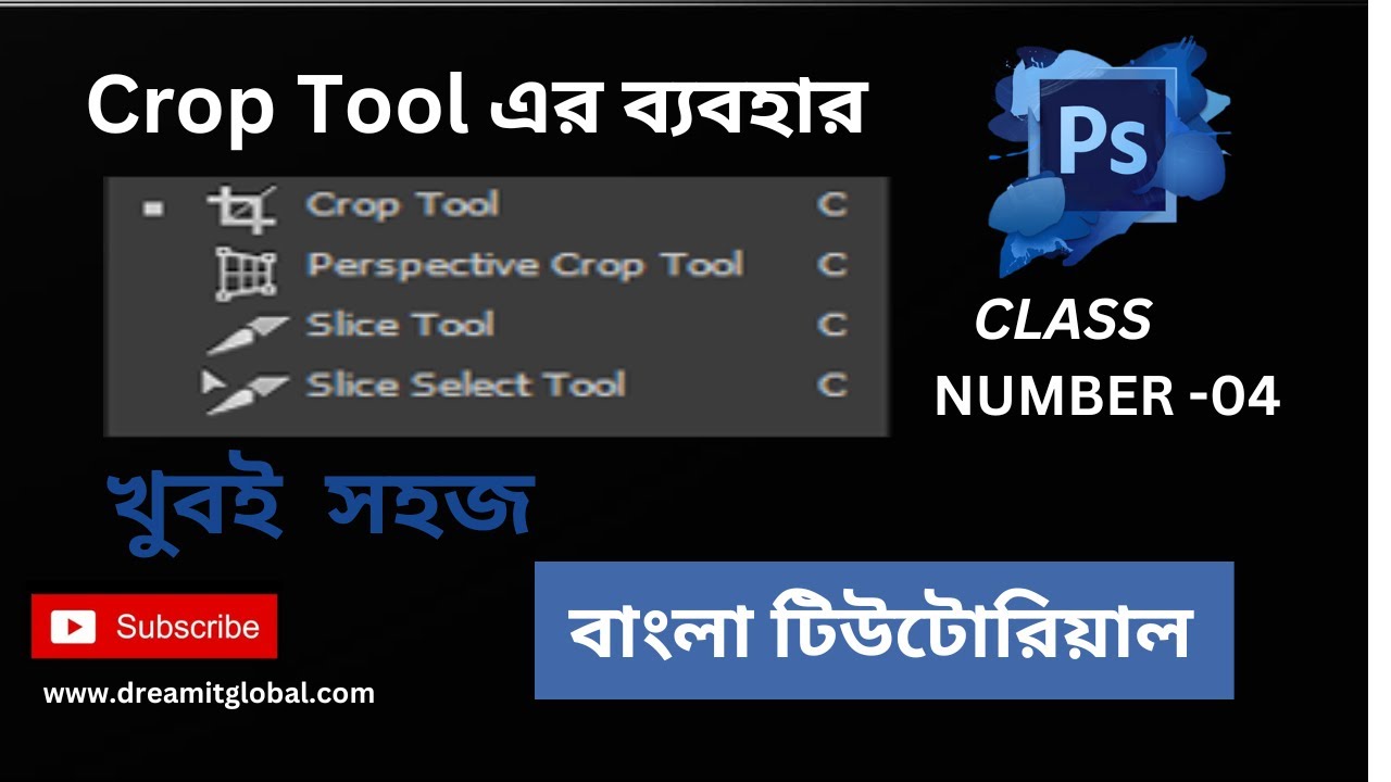 Mastering the Crop Tool in Photoshop A Quick Guide - Bangla - YouTube