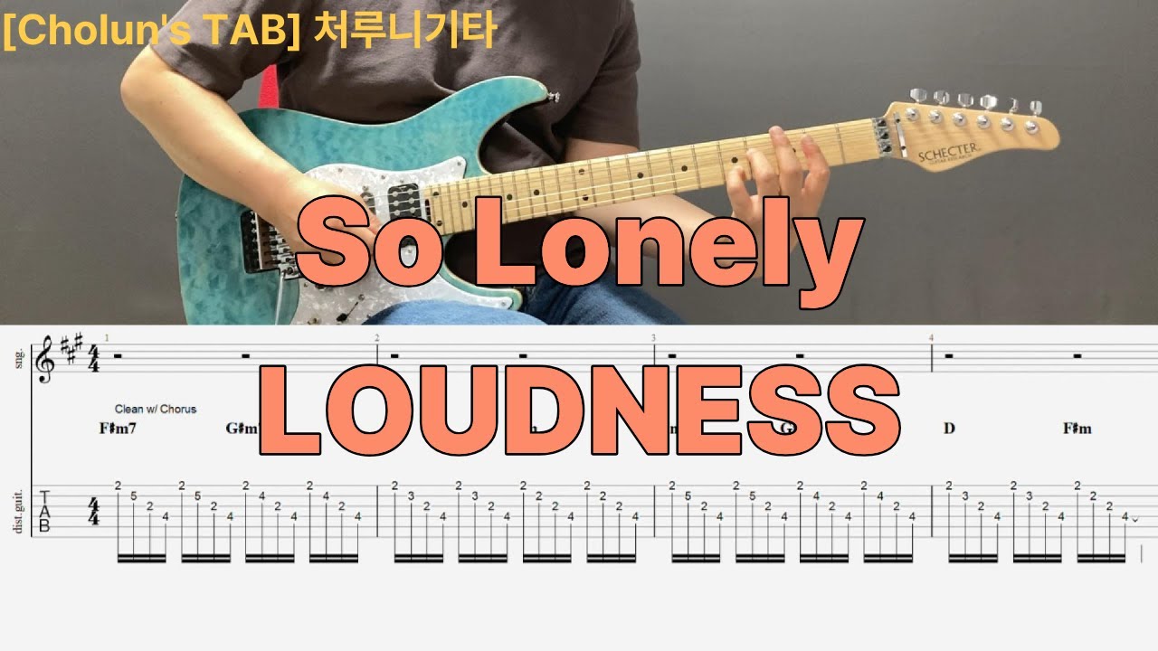 So Lonely - LOUDNESS / Electric Guitar Cover / TAB - YouTube