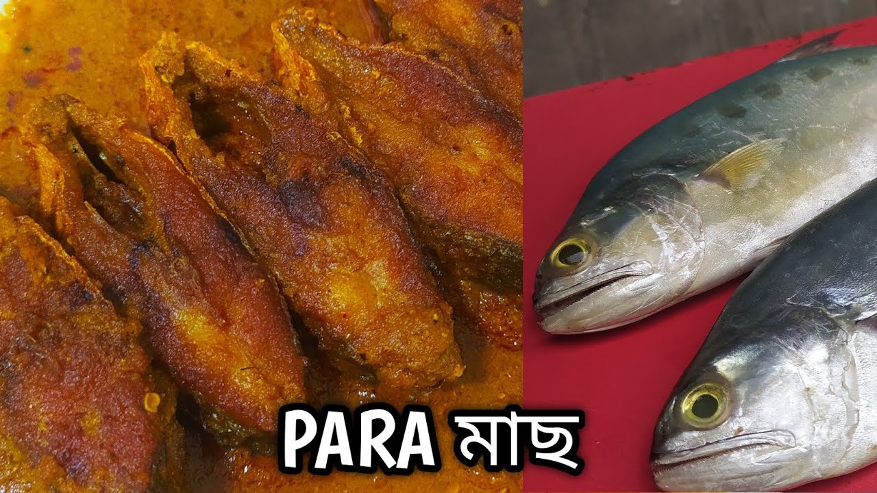 Para Fish Kaliya in Traditional Way - YouTube