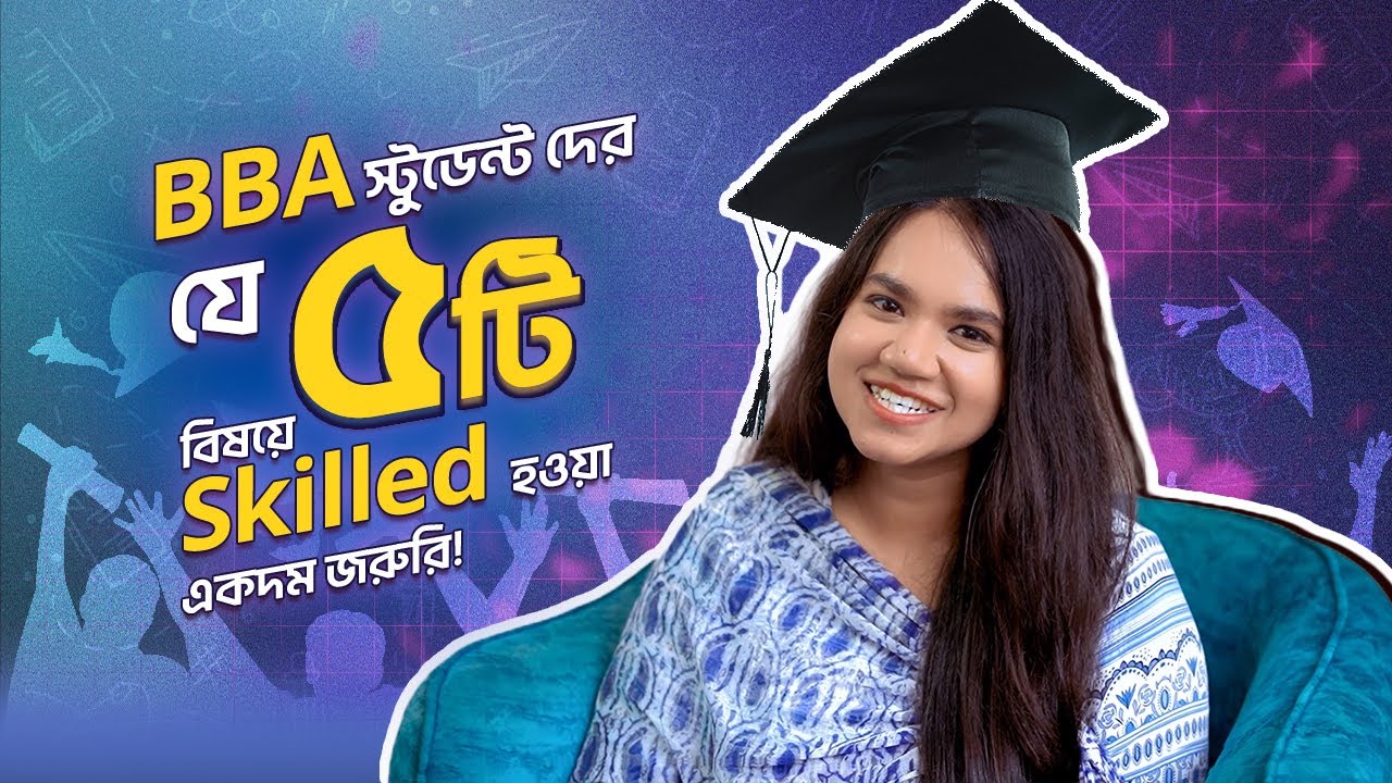 5 Must Hacks For BBA Students | Tips For BBA Students - YouTube