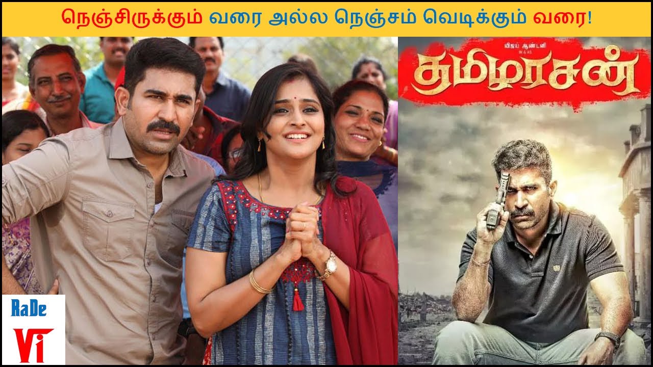 Tamilarasan Review | Tamilarasan Tamil Movie Review | Vijay Antony ...