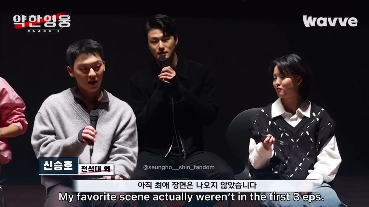 221007 BIFF Weak Hero Class 1 gv Seungho Cut - YouTube