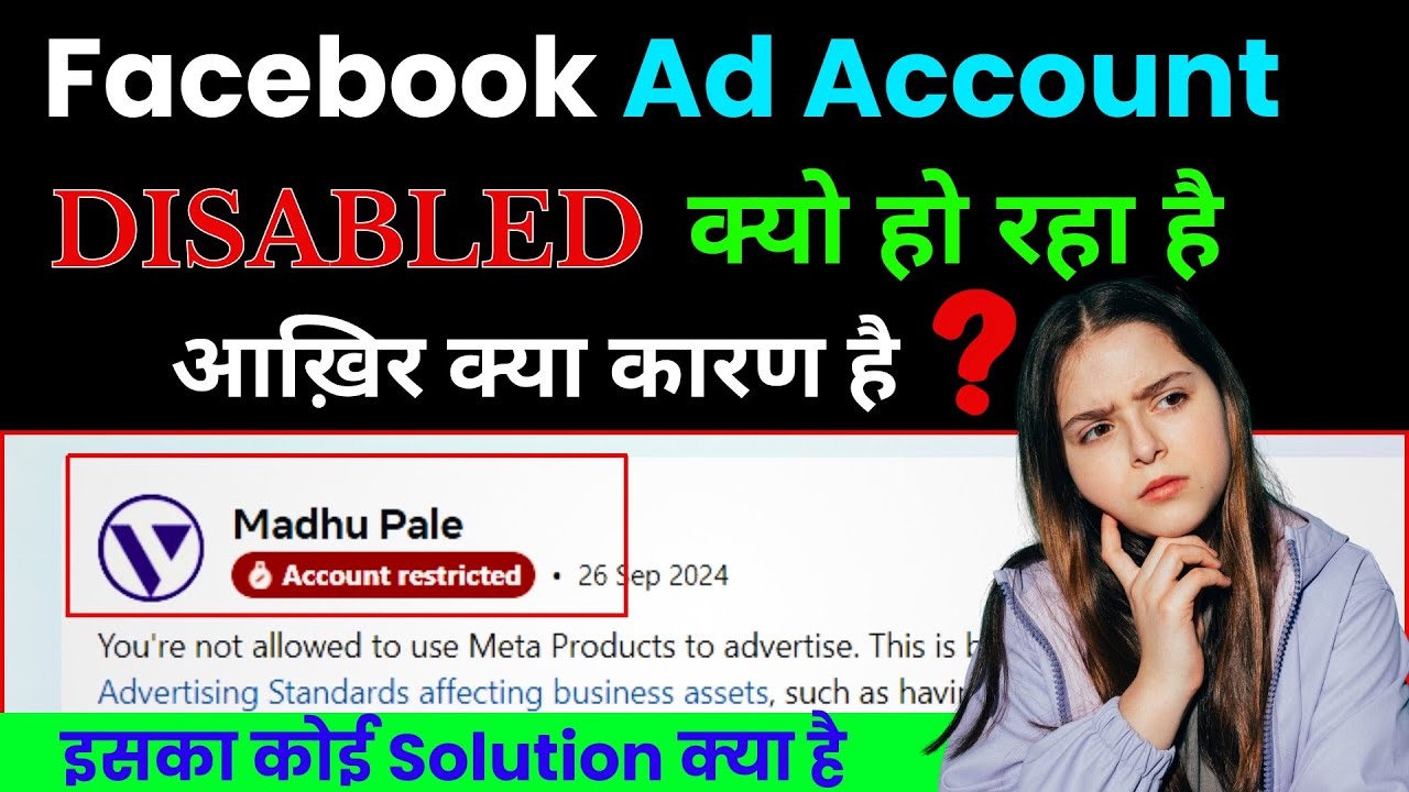 Facebook Ads Account Disabled? || Top Reasons and How to Fix Them # ...