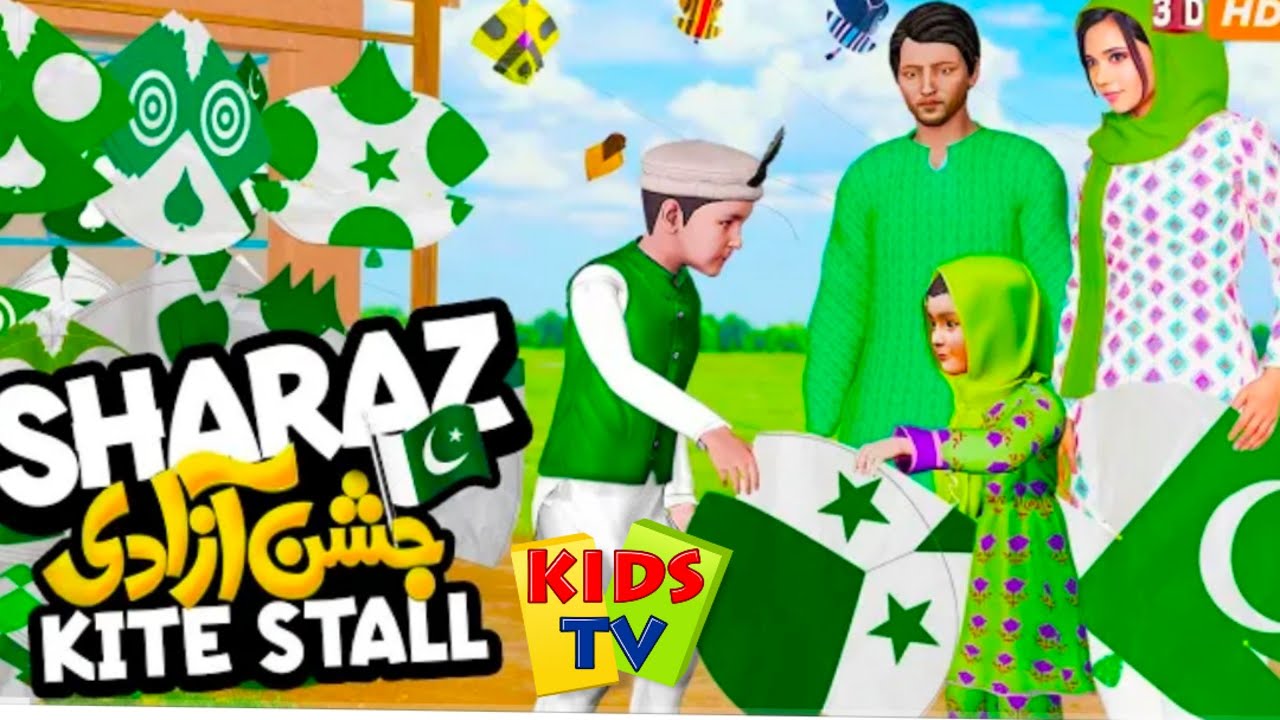 Shiraz Jashan e Azadi Kite Stall Episode 08 |@shirazi786 KidsTv3.0(720P ...
