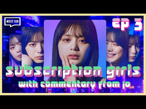 ENG SUB MULTI [Commentary] Subscription Girls | Episode 3