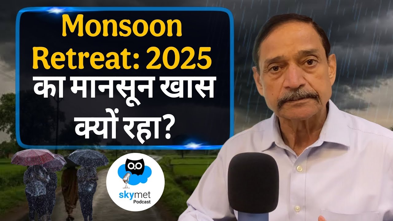 Above Normal Monsoon: दिल्ली से सबसे जल्दी विदाई, कब-कहाँ और कितना बरसा ...