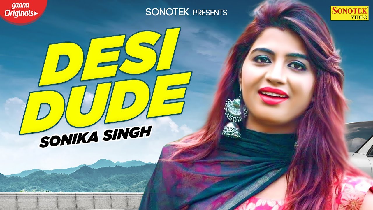 Desi Dude | Sonika Singh | AJLX | Sumit Saini Laharpuriya | New Haryanvi Songs 2020 | Haryanvi ...