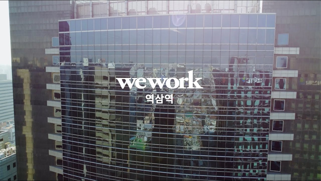 WeWork Korea | 역삼역 프라임빌딩을 빛내는 위워크 역삼역 - YouTube