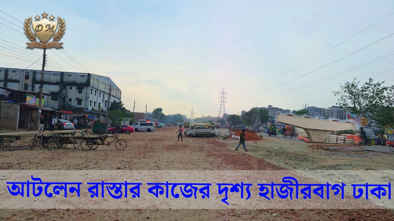 শুরু হয়ে গেল রাস্তার কাজ হাজারীবাগ ইনার সার্কুলার রিংরোড || Inner ...