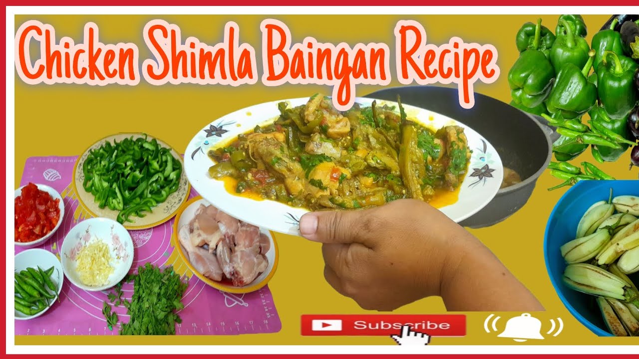 Chicken Shimla Baingan Recipe | Turkey ki famous recipe | Chicken ...