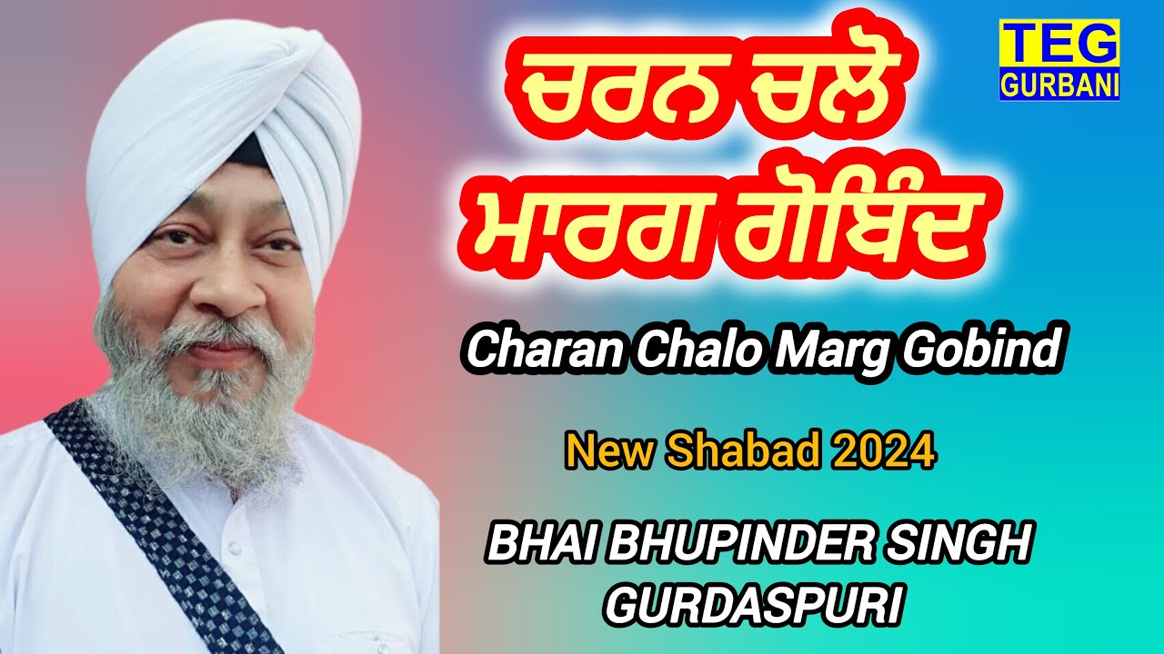 Charan Chalo Marg Gobind - Bhai Bhupinder SinghGurdaspuri | New shabad ...