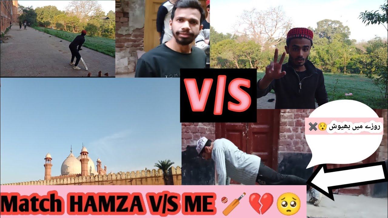 Matches Winning vlogs |😜 Pakistani vloggers ️ ME VS HAMZA 🤝😅 Hafiz ko ...