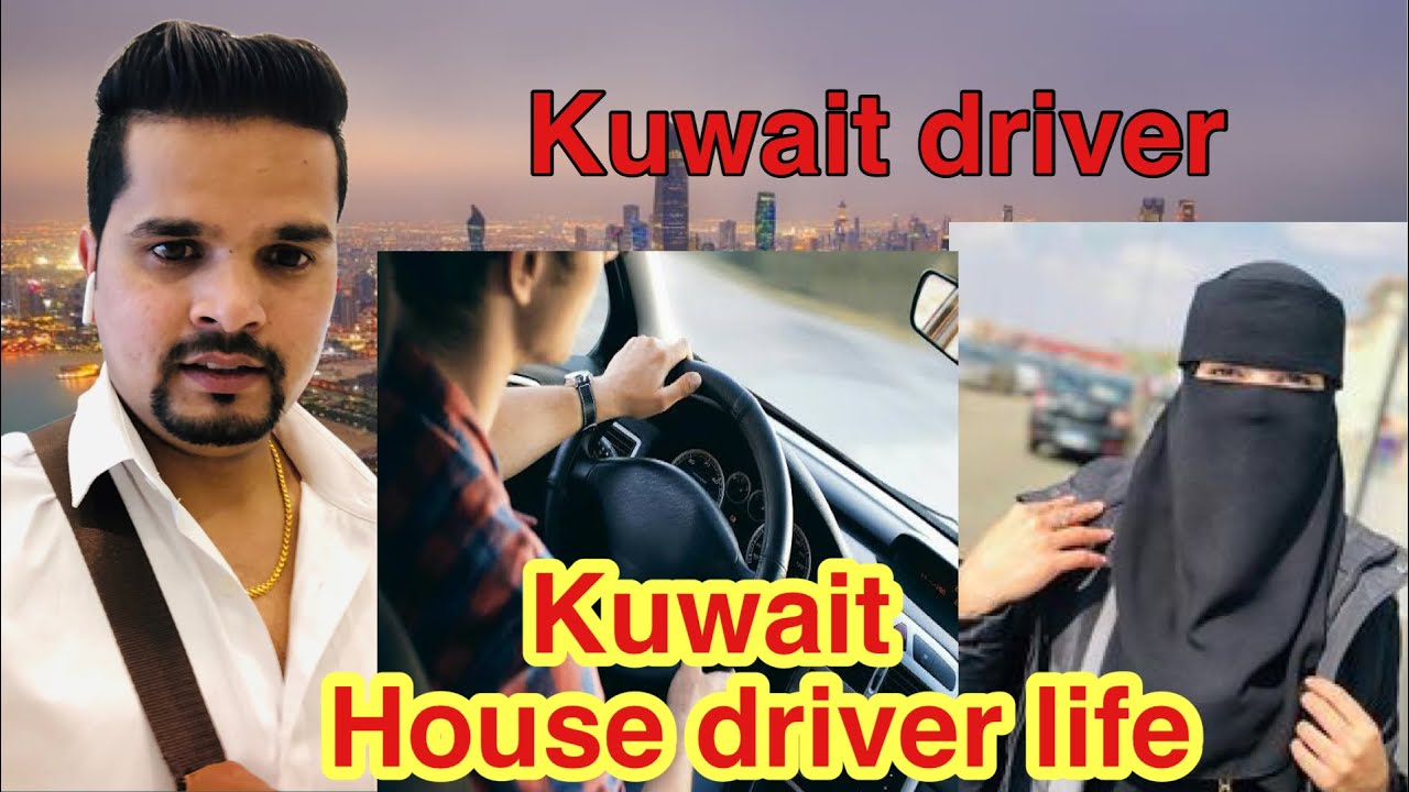 Kuwait house driver life // kuwait house driver job salary full ...