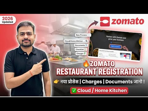 Zomato Restaurant Registration | Zomato Cloud or Home Kitchen Registration | Zomato Partner