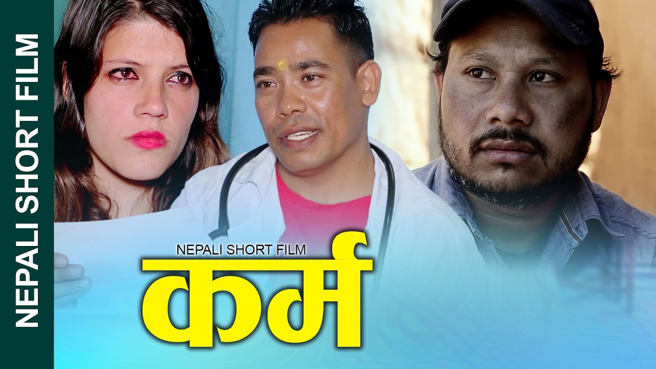 New Nepali Short Movie || कर्म || KARMA || Ft. Khum/Sunita/Ganesh/Ajay ...