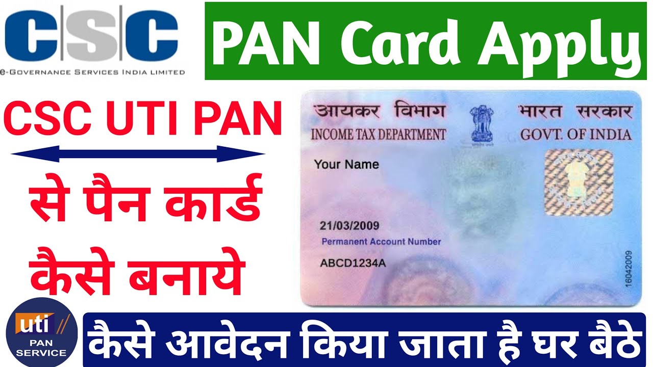 csc uti pan card apply new process 2022 - YouTube