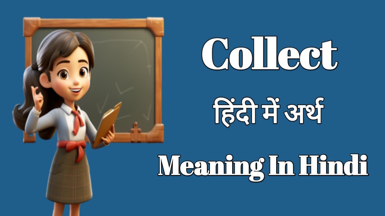 Collect Meaning In Hindi Learn Vocabularay collect-meaning-in-hindi-learn-vocabularay