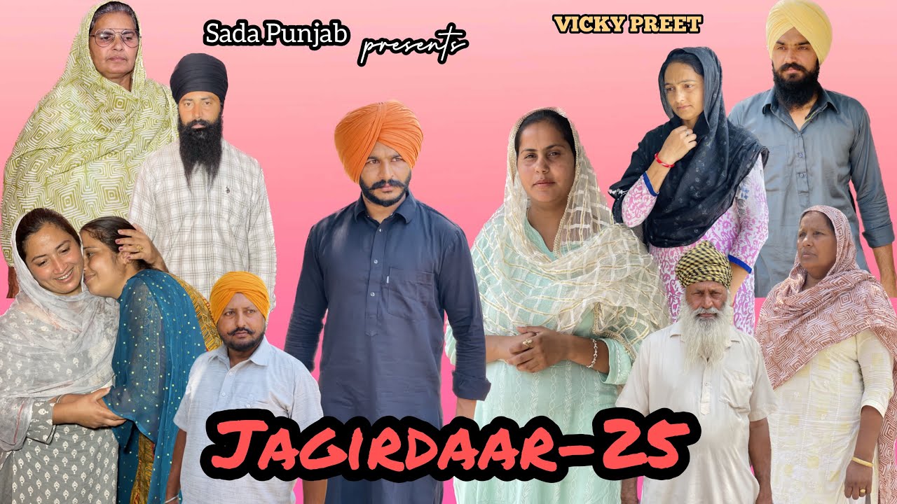 JAGIRDAAR ਜਾਗੀਰਦਾਰ | EPI-25 , جاگیردار SADA PUNJAB / VICKY PREET / NEW ...