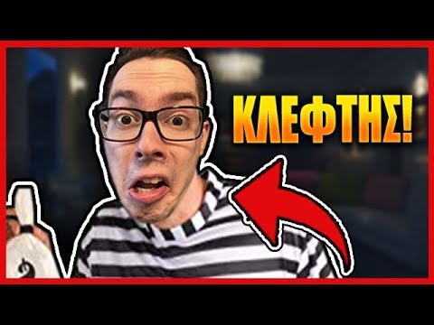 😭 ΠΗΓΑ ΝΑ ΚΛΕΨΩ ΚΑΙ ΕΦΑΓΑ ΞΥΛΟ 😭 - YouTube