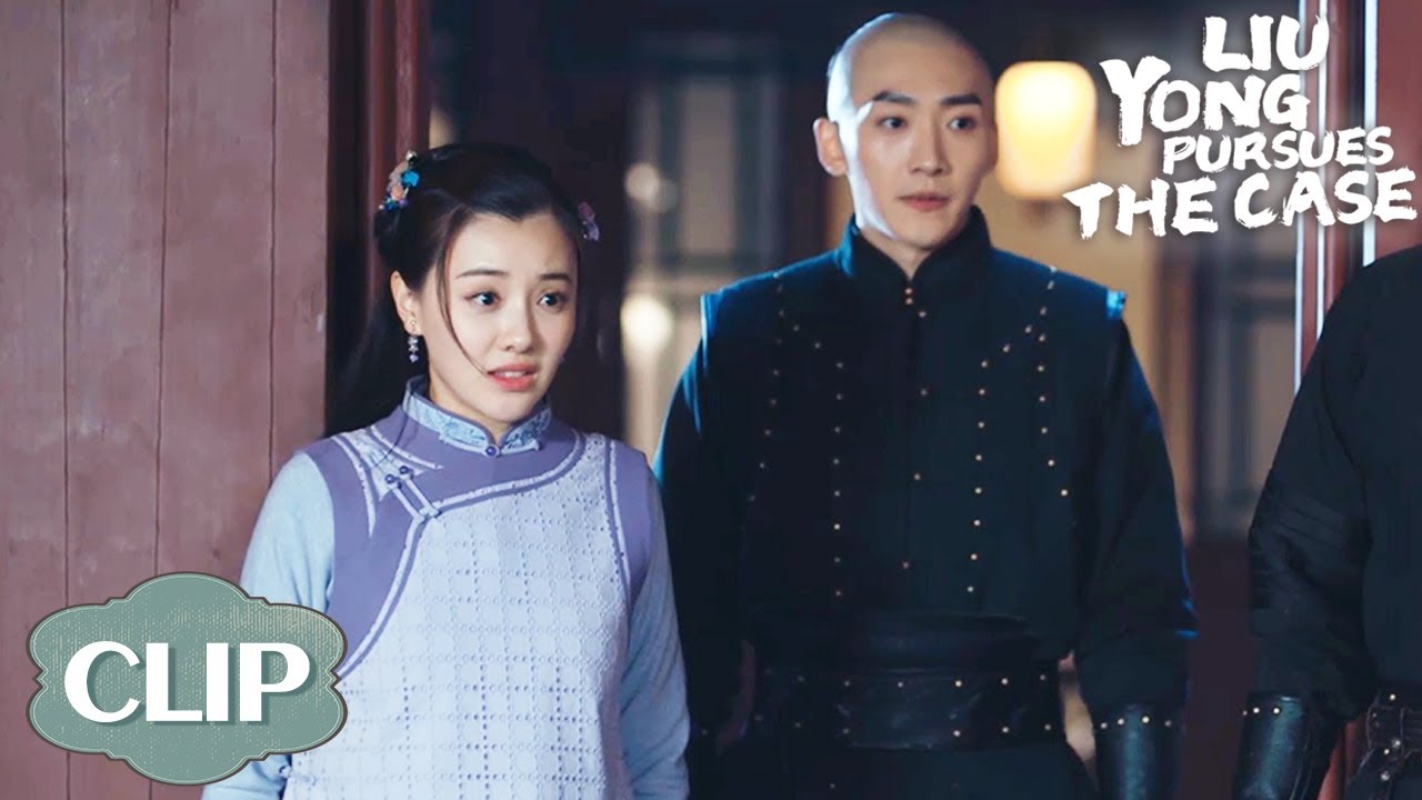 Who put all these walnuts here? 🤔| Liu Yong Pursues the Case | Clip 31 ...