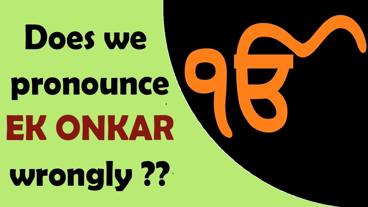 how to pronounce EK-ONKAR CORRECTLY (watch till end) - YouTube